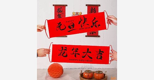 E.J.S INDUSTRY|best new year wishes from EJS screw barrel with full ...